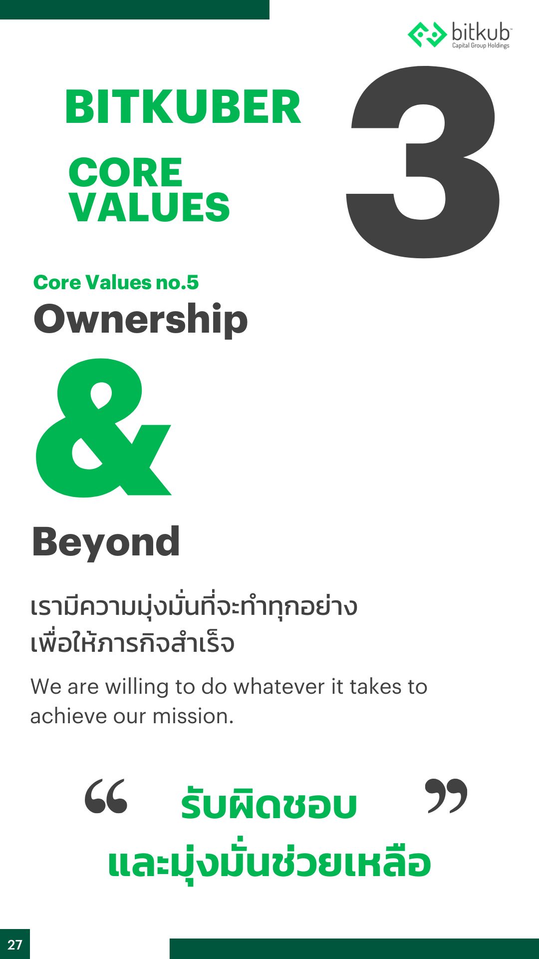 Bitkub Capital Group Holdings